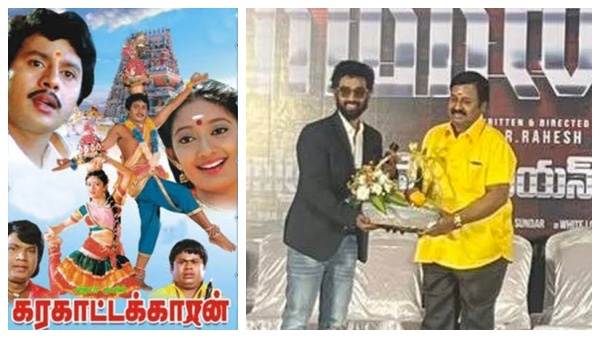 கரகாட்டக்காரன் ஹிட் கொடுத்த கங்கை அமரன் இயக்கத்தில் நடிக்க மறுத்த ...