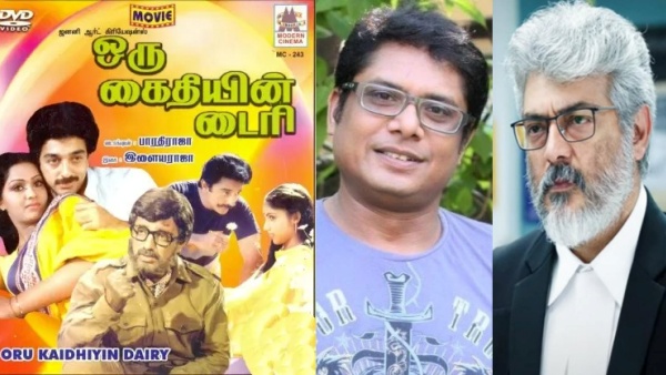 கமல் நடித்த ’ஒரு கைதியின் டைரி’ ரீமேக்கில் அஜித்?..மனோஜ் பாரதிராஜாவின் ...