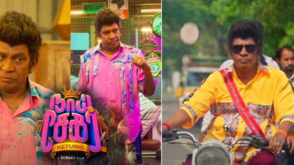 Naai Sekar Returns Review :வந்துட்டான்யா..வந்துட்டான்யா..நாய்சேகர் ...