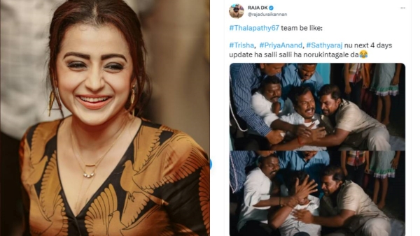 தளபதி 67ல் த்ரிஷா.. இப்படி சல்லி சல்லியா நொறுக்கிட்டீங்களே.. லீக்கான ...