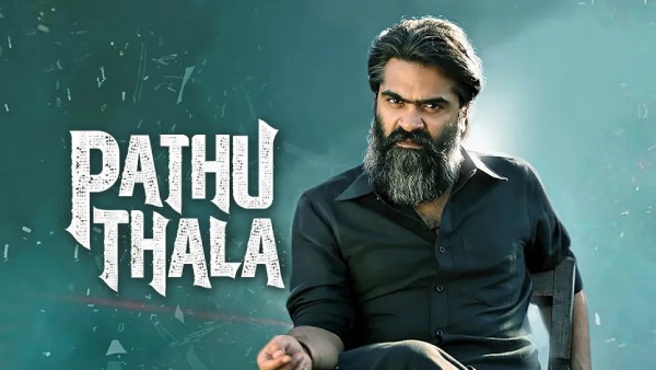 Pathu Thala Review: சிம்புவின் "பத்து தல" விமர்சனம்... AGR எப்ப தான் ...