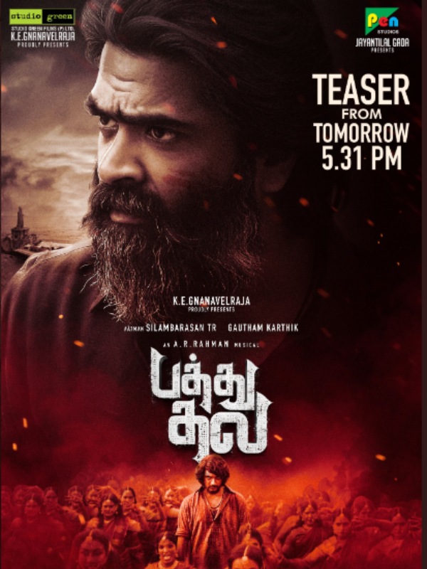 சிம்புவுக்கு ஸ்கெட்ச் போட்ட கமல்... சப்போர்ட்டுக்கு வந்த அனிருத் ...