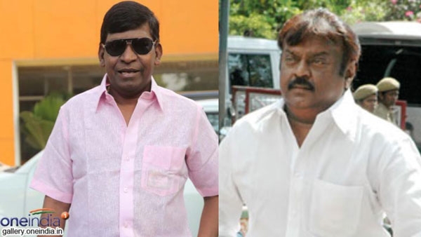 விஜயகாந்த்துக்கும், வடிவேலுவுக்கும் என்னதான் பிரச்னை - ரகசியம் பகிர்ந்த ...