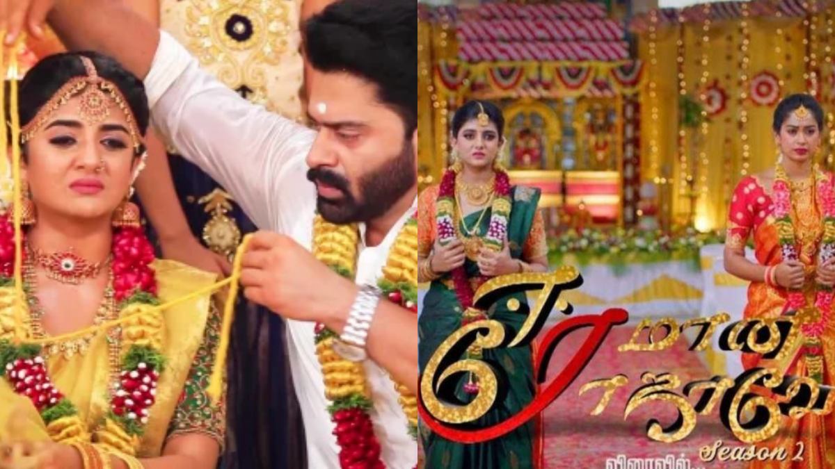 Eeramana Rojave 2 :முதலிரவில் உல்ட்டா.. காவ்யா காலில் விழுந்த பார்த்தி ...