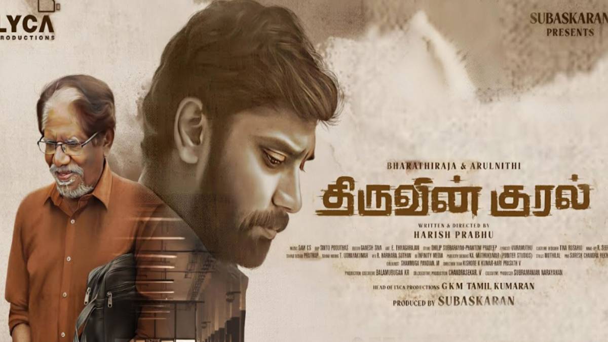 Thiruvin Kural Review : திருவின் குரல் கூக்குரலா? அருள்நிதி ...