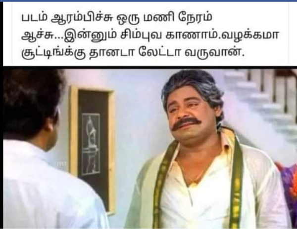 Pathu Thala: வழக்கமா சூட்டிங்க்கு தானடா லேட்டா வருவாரு.. சிம்புவை ...