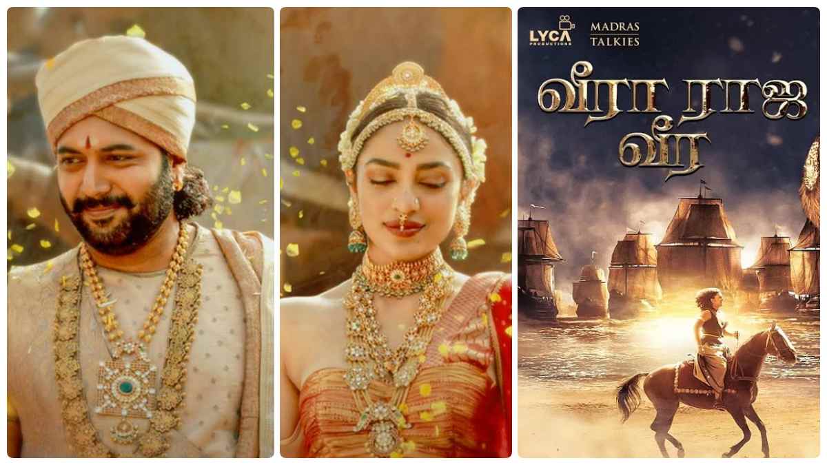 Veera Raja Veera - வீரா ராஜ வீர.. வெளியானது பொன்னியின் செல்வன் 2 ...