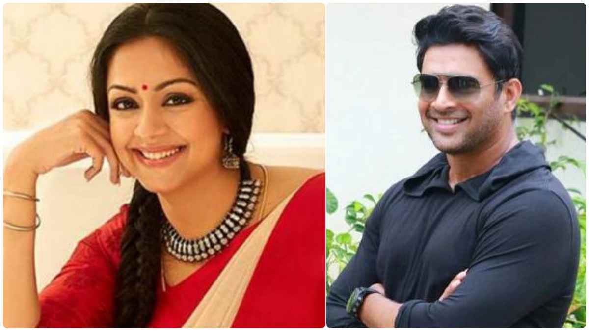 Jyothika :பாலிவுட்டில் மாதவனுடன் இணையும் ஜோதிகா.. யாரு டைரக்டர் தெரியுமா? | Actress Jyothika ...