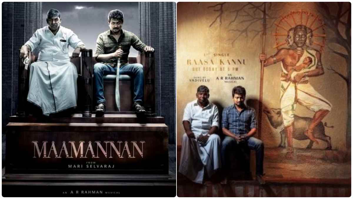 Maamannan: இன்று மாலை மாமன்னன் ஃபர்ஸ்ட் சிங்கிள்... போஸ்டரில் ...