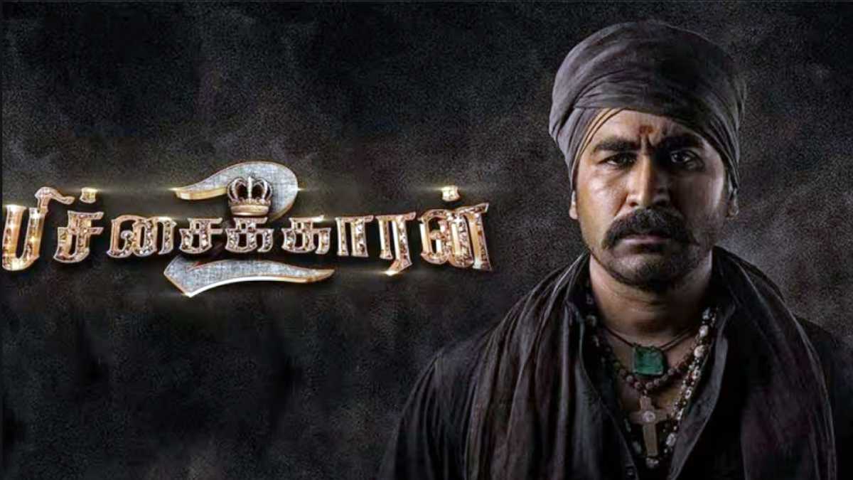 Pichaikkaran 2 Review: பில்டப் பண்ண அளவுக்கு வொர்த்தா பிச்சைக்காரன் 2 ...