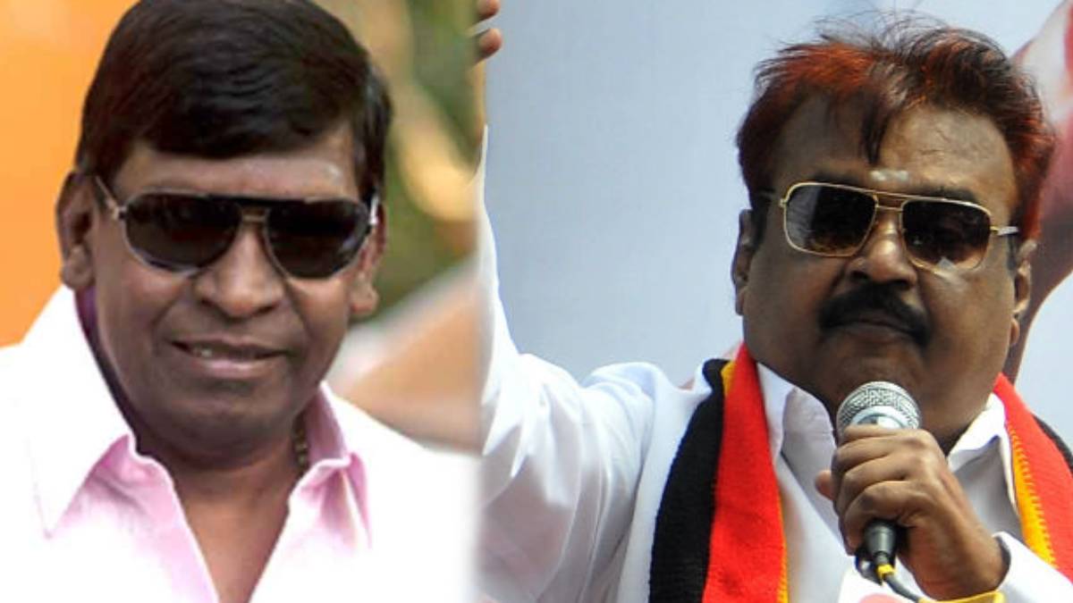 Vadivelu: விஜயகாந்த் மேல வடிவேலுக்கு கோபம் கிடையாது... அவர் வீட்ல தான் ...