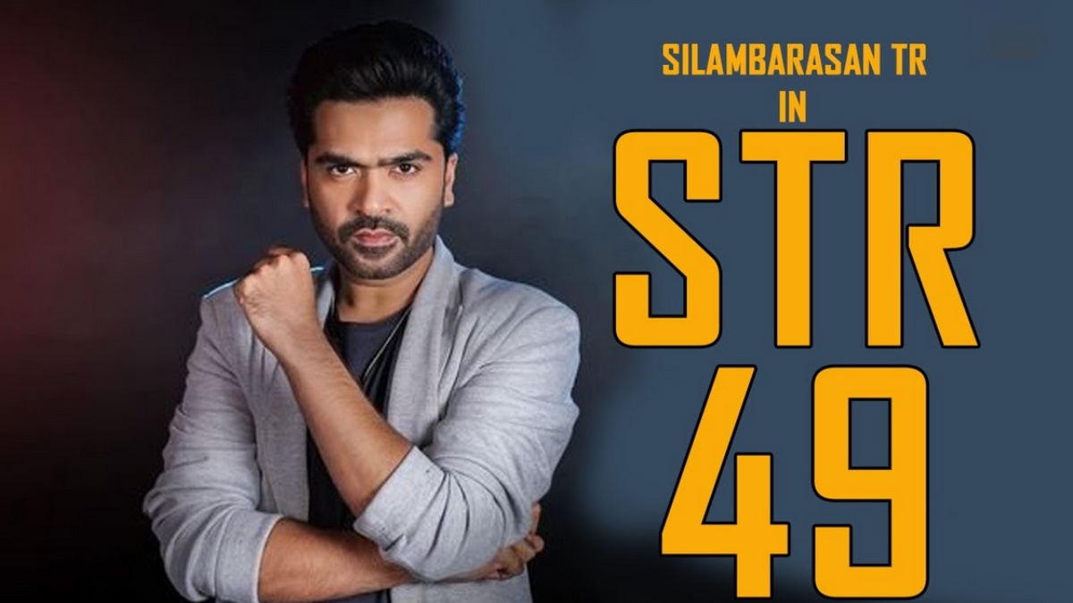 STR 49: சர்ச்சைகளுக்கு ஷாக்கிங் கொடுக்க ரெடியாகும் சிம்பு... அவசரமாக ...