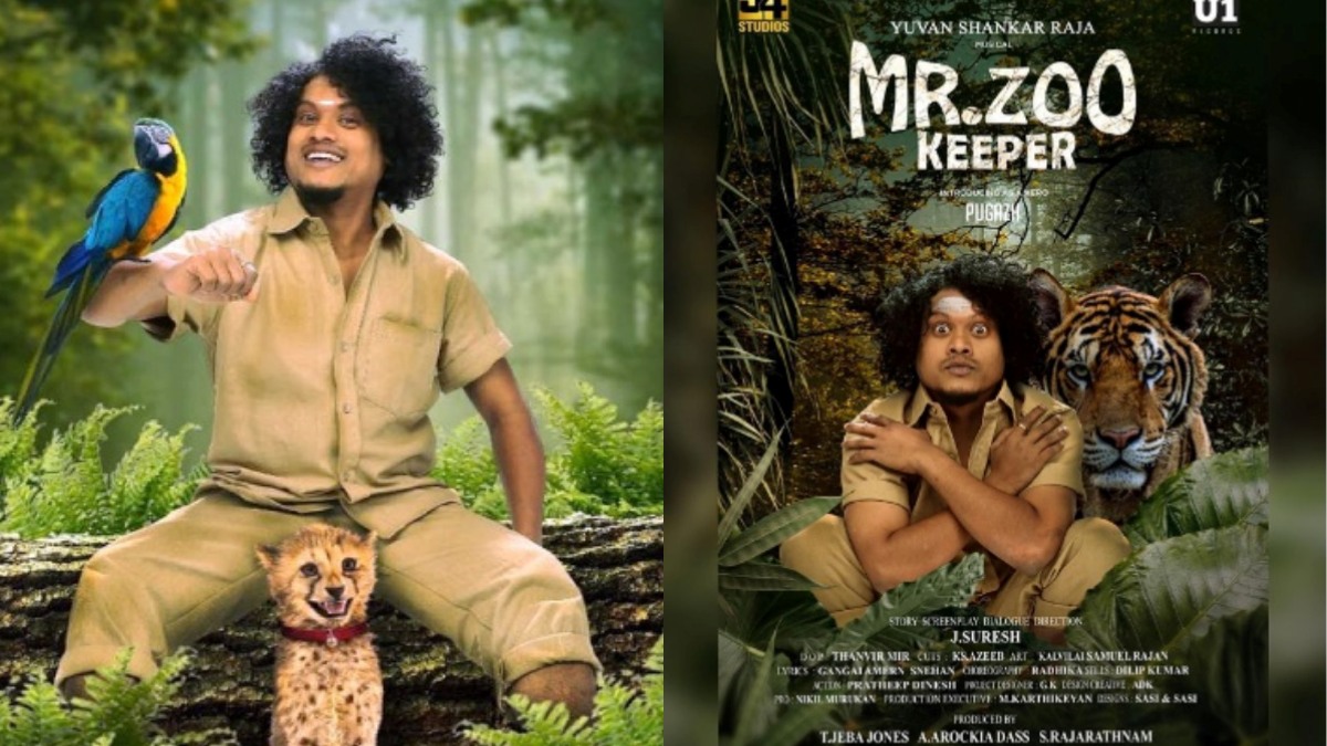 Pugazh: நிஜ புலியுடன் நடித்த அனுபவம்.. Mr. Zoo Keeper போஸ்டரை வெளியிட்ட புகழ்! | Actor Pugazh ...