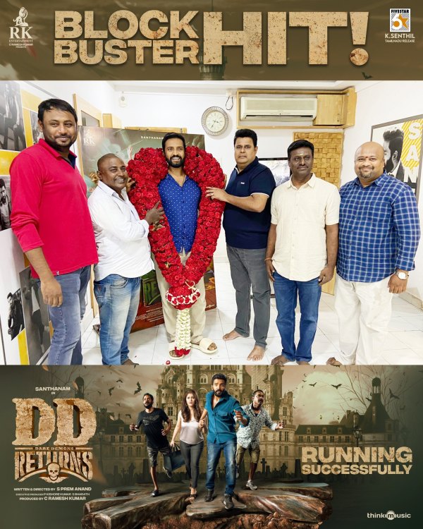 DD Returns: அதிரி புதிரி ஹிட் அடித்த டிடி ரிட்டர்ன்ஸ்... வெற்றியை ...