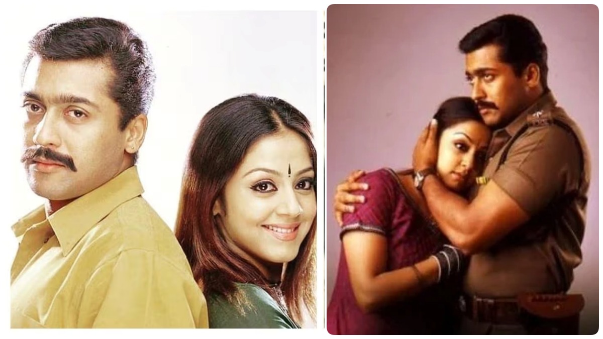 HBD Suriya - சூர்யாவை மிரட்டிய ஜோதிகா.. எவ்ளோ லவ் இருந்திருக்கு பாருங்க ...