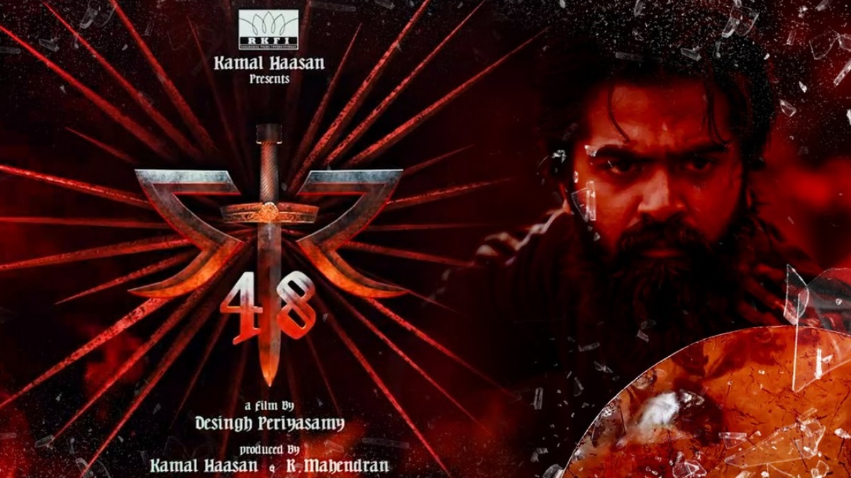 STR 48: மன்மதன் ஸ்டைலில் மிரட்ட வரும் சிம்பு... STR 48-ல் ...