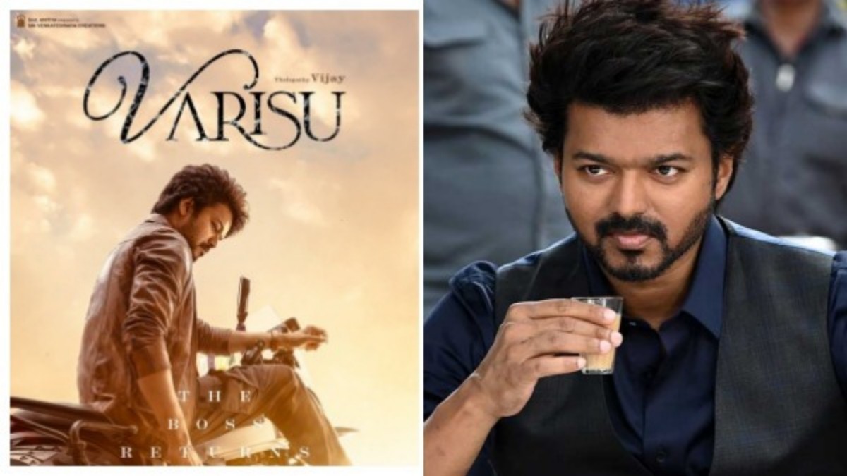 Varisu - கேரளாவில் விஜய்யின் வாரிசு செய்த வசூல் இவ்வளவுதானா ...