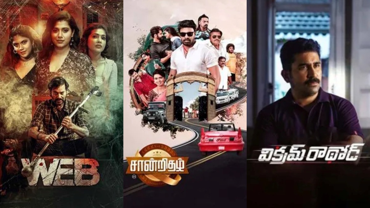 This week theatre release: இந்த வாரம் தியேட்டரில் வெளியாகும் படங்களின் ...