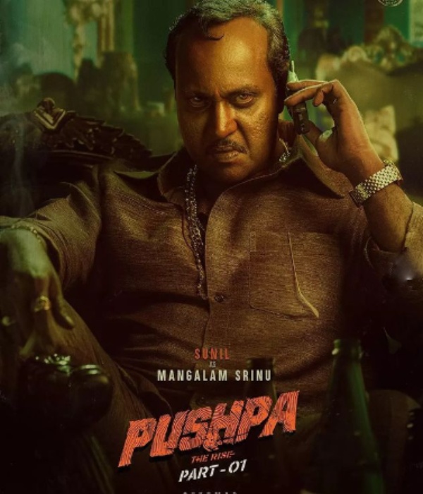 Actor Sunil : கோலிவுட்டில் மாஸ் காட்டும் புஷ்பா பட வில்லன்.. கைவசம் ...