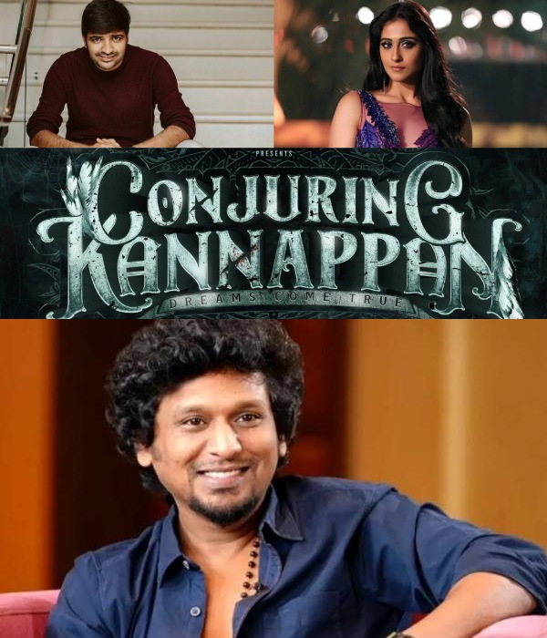 Conjuring Kannappan: கண்ணமூடினா அவ்ளோதான்.. லோகேஷ் கனகராஜ் வெளியிட்ட காஞ்சுரிங் கண்ணப்பன் டீசர் ...