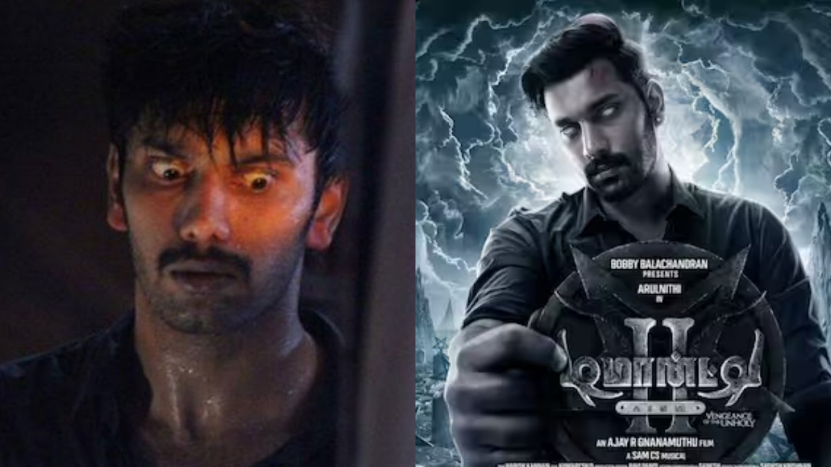 Demonte Colony 2: டிமான்ட்டி காலனி 2 ட்ரெயிலர் அப்டேட்.. மிரள தயாரா ...