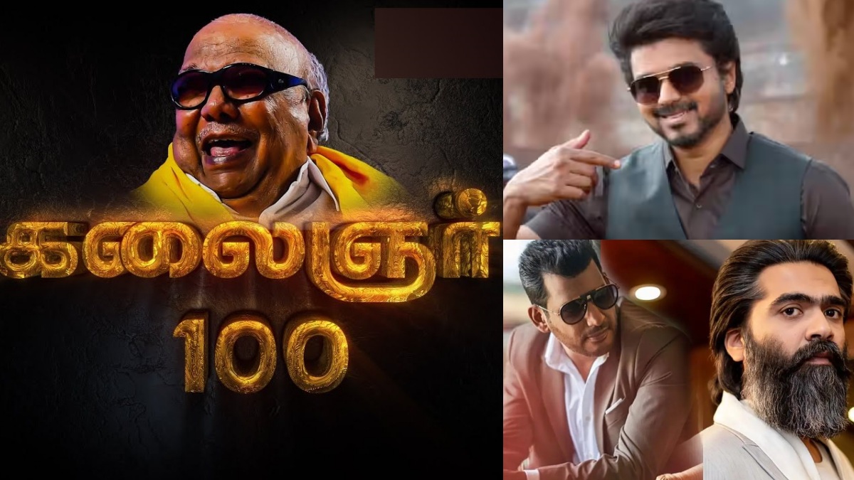 கலைஞர் 100 விழாவுக்கு விஜய் வருவாரா?.. விஷால், சிம்பு எல்லாம் வரமாட்டாங்களாம்.. ஏன் தெரியுமா ...