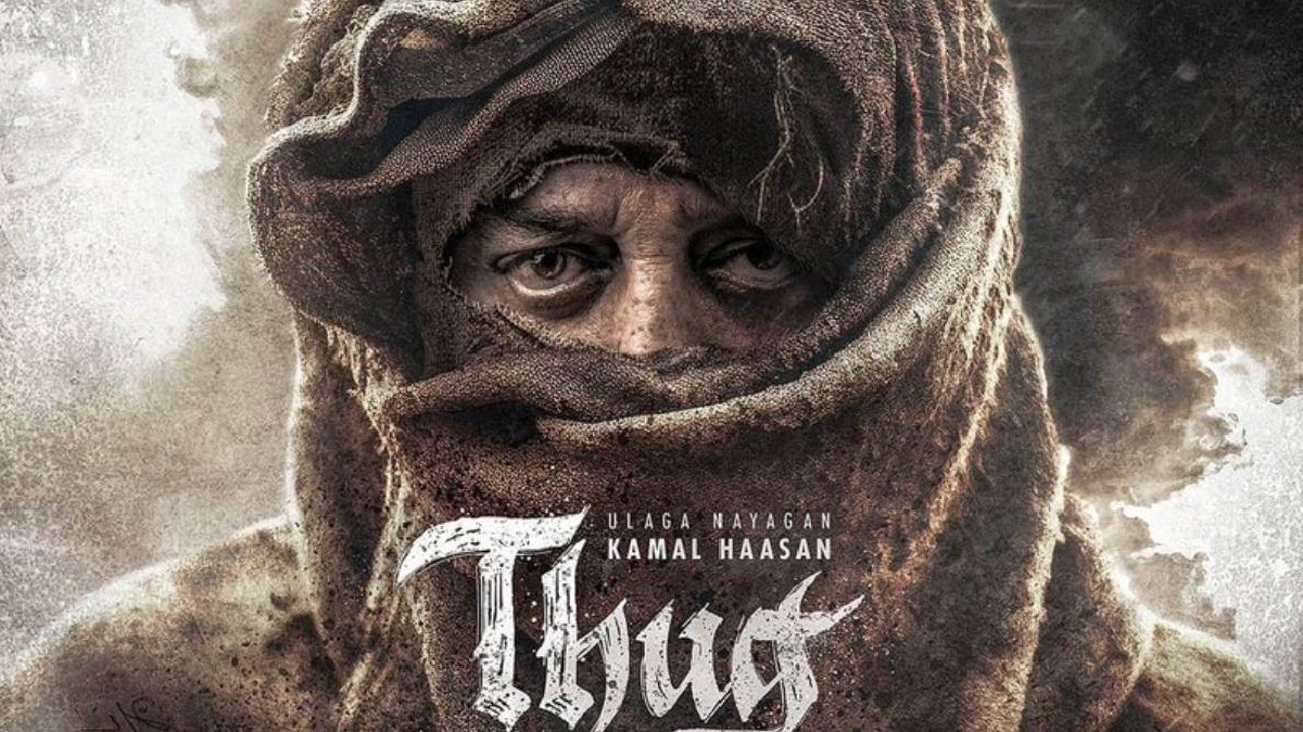 Thug Life: “ஆரம்பிக்கலாங்களா..” நியூ இயரில் தக் லைஃப் அப்டேட் ...