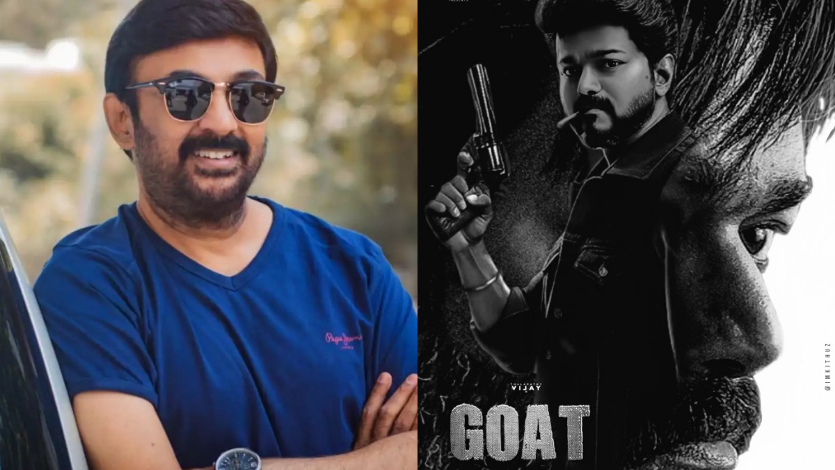 GOAT: மைக் மோகன் வில்லன் இல்லை? கோட் படத்தில் நடந்த அதிரடி மாற்றம் ...