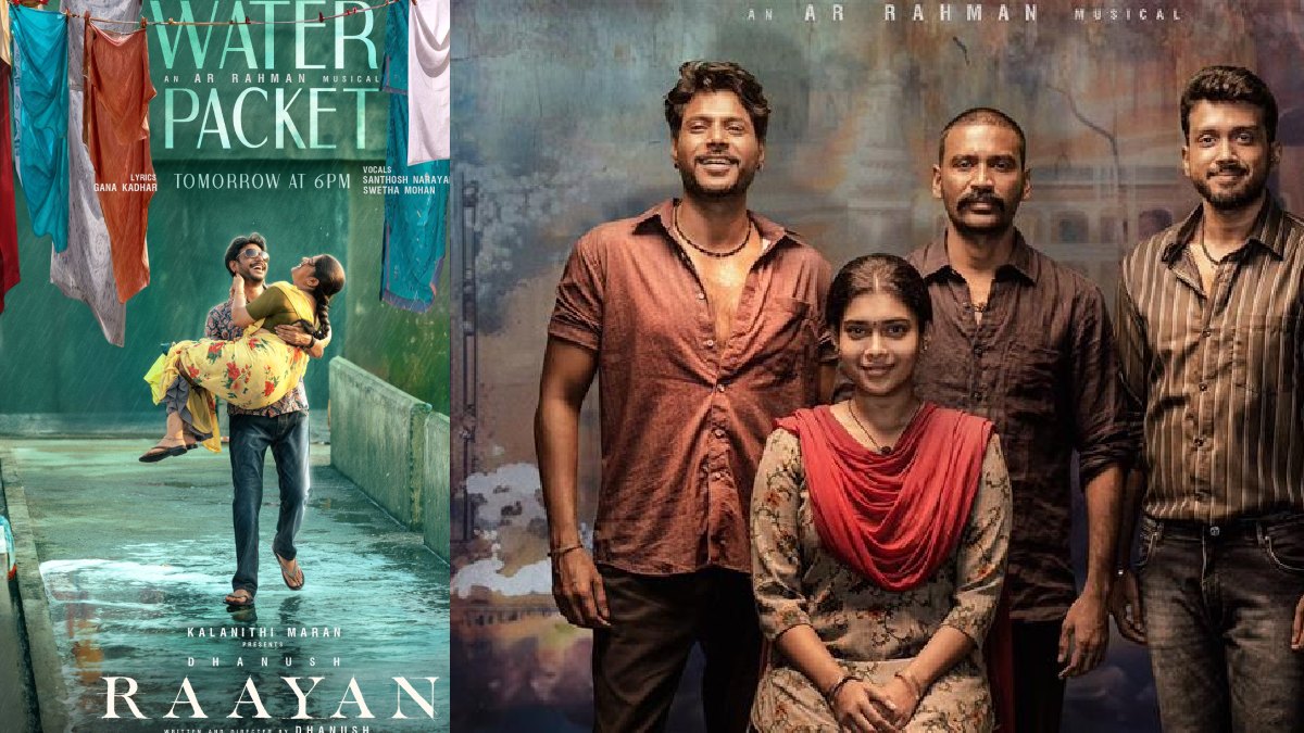 வாட்டர் பாக்கெட் மூஞ்சி.. பெரிய பாய் சம்பவத்தை கொஞ்சம் பாருங்களேன் ...