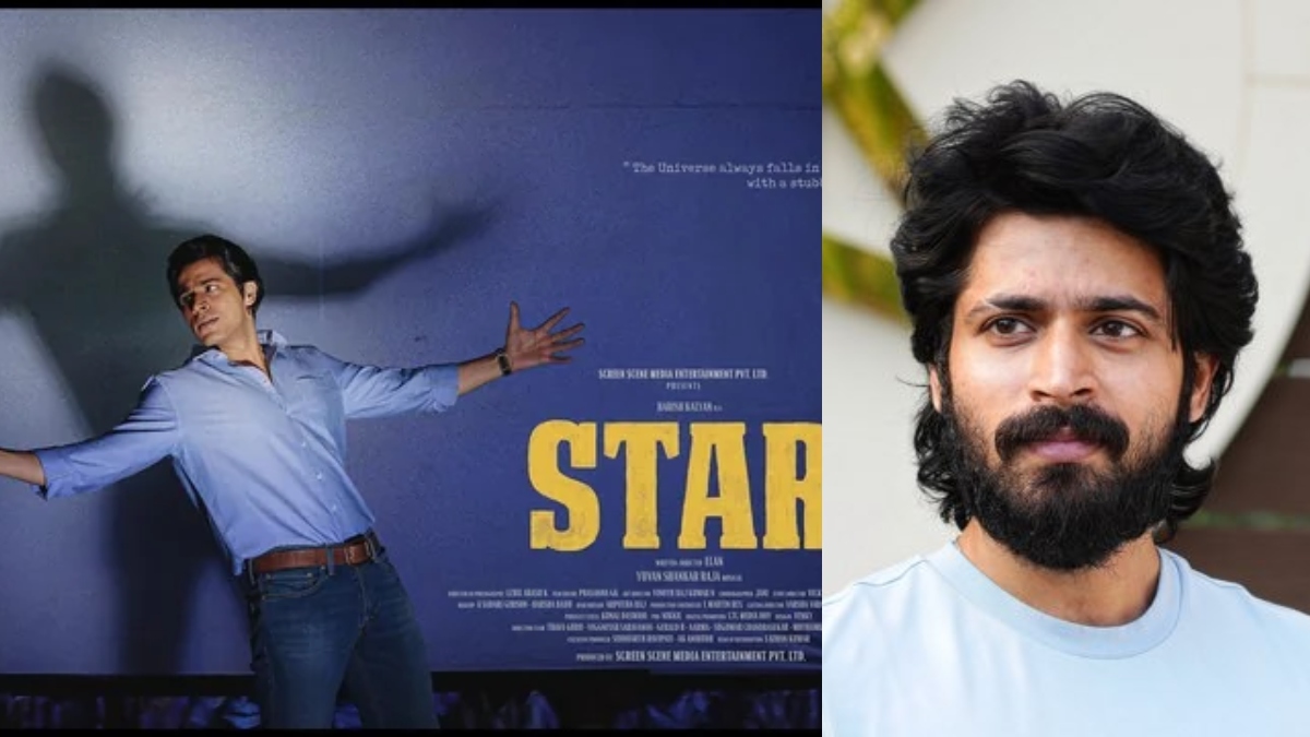 ஸ்டார் படத்தை தவறவிட்ட ஹரிஷ் கல்யாண்.. வன்மப்பதிவுக்கு சரியான பதிலடி ...
