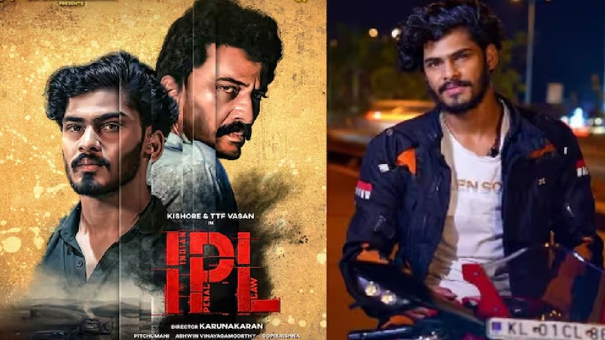 ஆத்தாடி.. மிரட்டுறாரு டிடிஎஃப் வாசன்.. ஐபிஎல் படத்தின் இரண்டாவது ...
