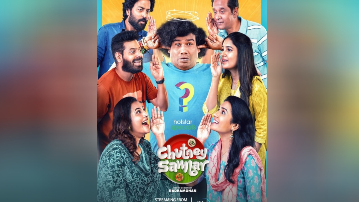 வெளியானது யோகி பாபுவின் “சட்னி சாம்பார்” சீரிஸ் | Chutney Sambar Web ...