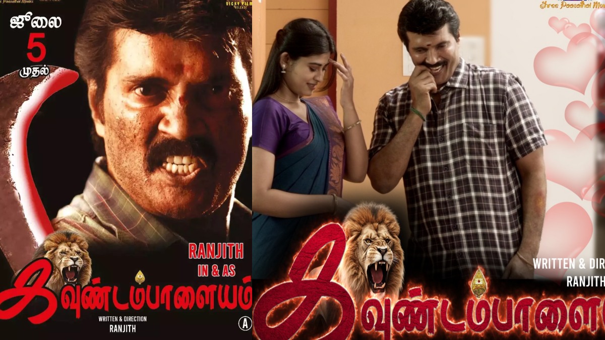 கவுண்டம்பாளையம் படத்தை பார்க்கவே கூடாது.. சரியான உப்புமா படம்.. விளாசிய ...